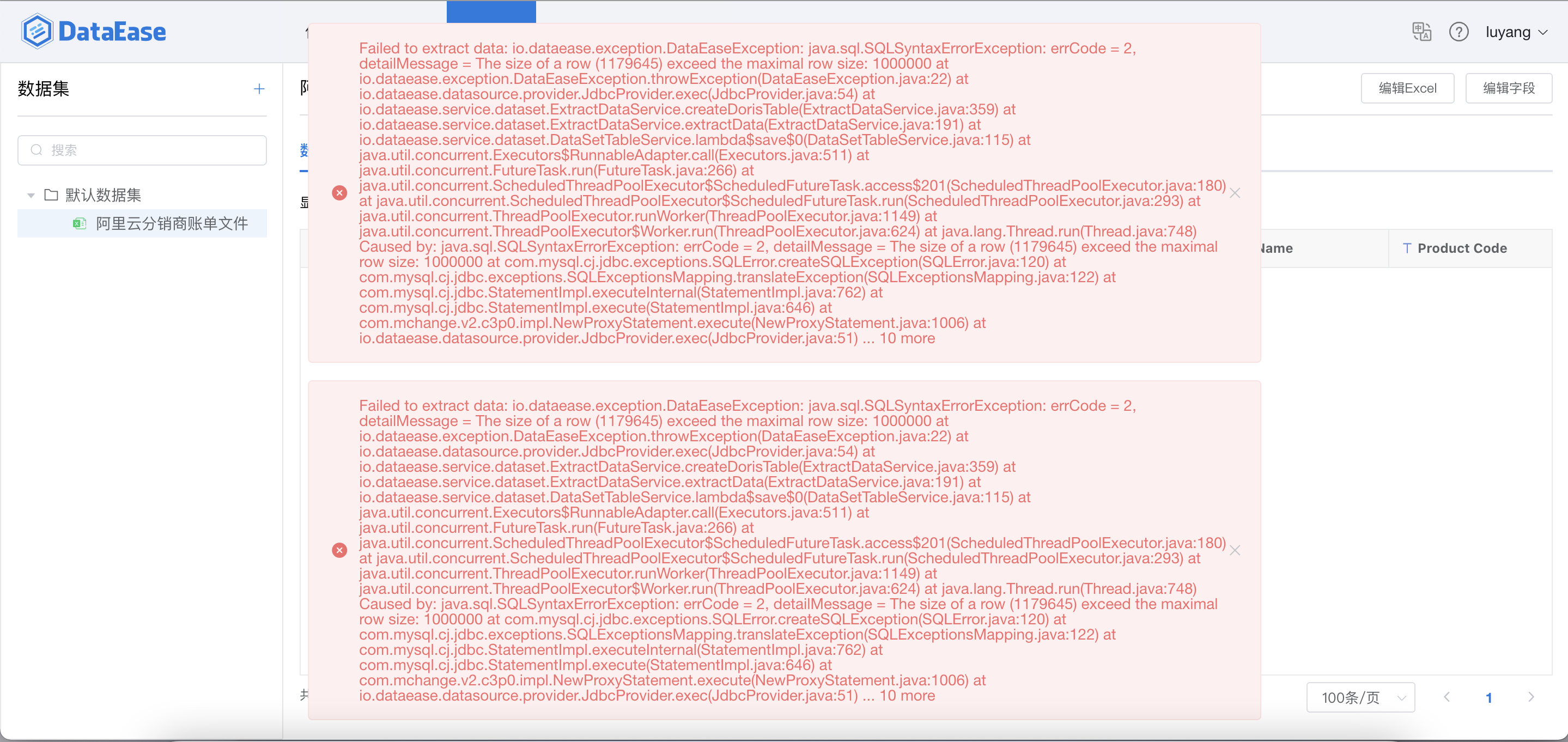 导入的 Excel 数据集点击报错 · Issue #27 · dataease/dataease · GitHub