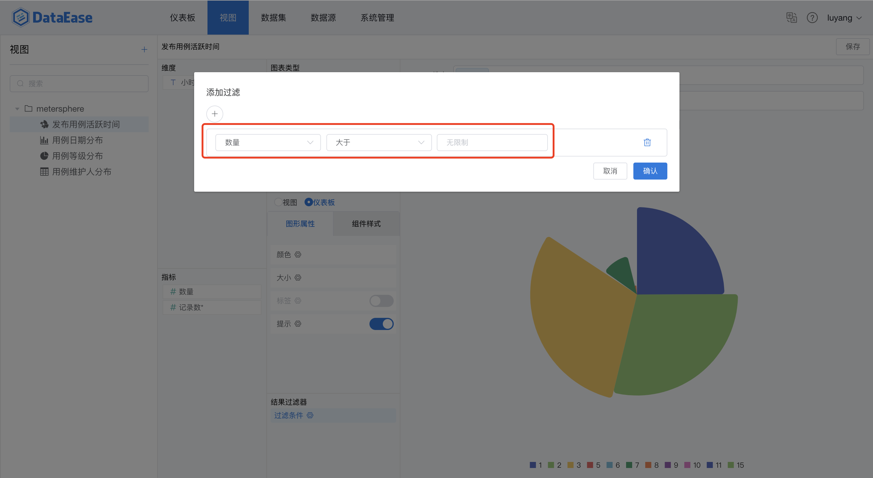 Bug 添加不同过滤条件并设置为无限制，会出现不同的结果 · Issue 43 · Dataeasedataease · Github 