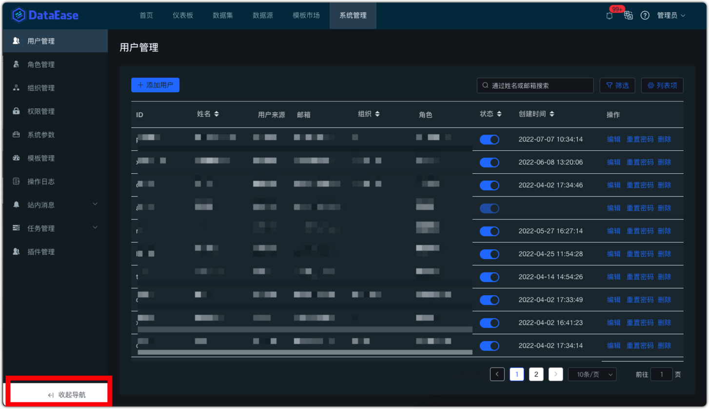 Bug 深色主题下“收起导航”菜单颜色未适配 · Issue 2823 · Dataeasedataease · Github