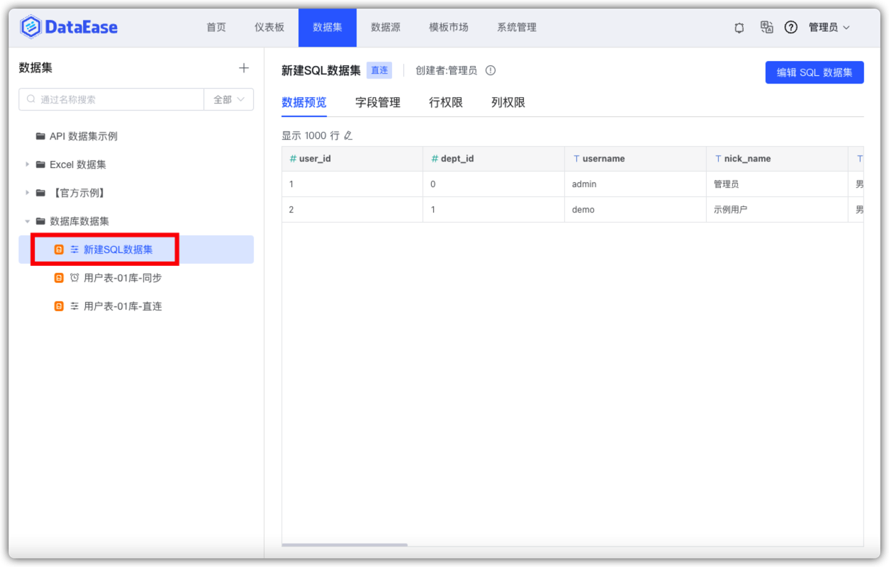 [Bug]新版本创建部分类型数据集时无法填写名称 · Issue #3370 · dataease/dataease · GitHub