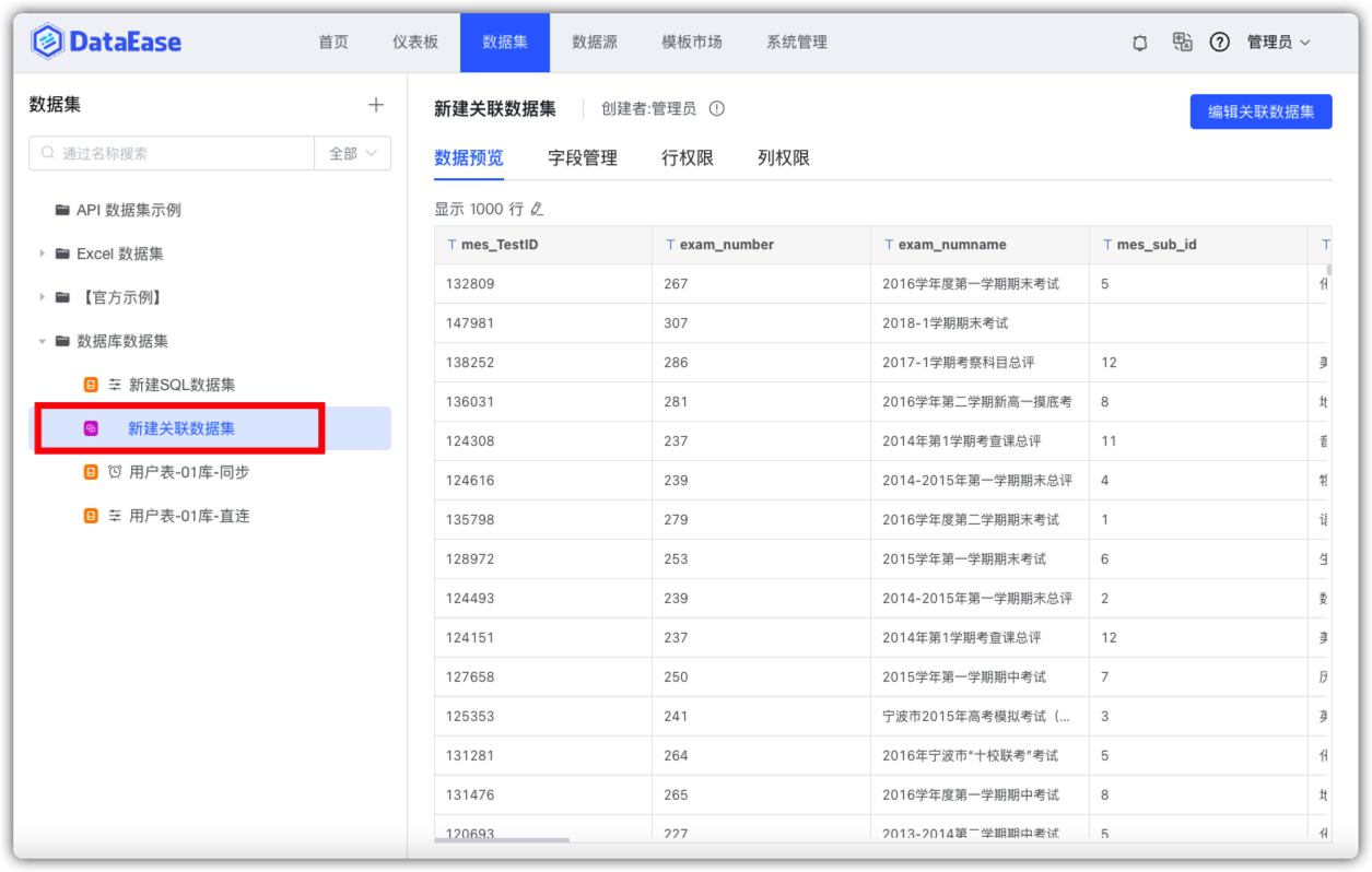 [Bug]新版本创建部分类型数据集时无法填写名称 · Issue #3370 · dataease/dataease · GitHub