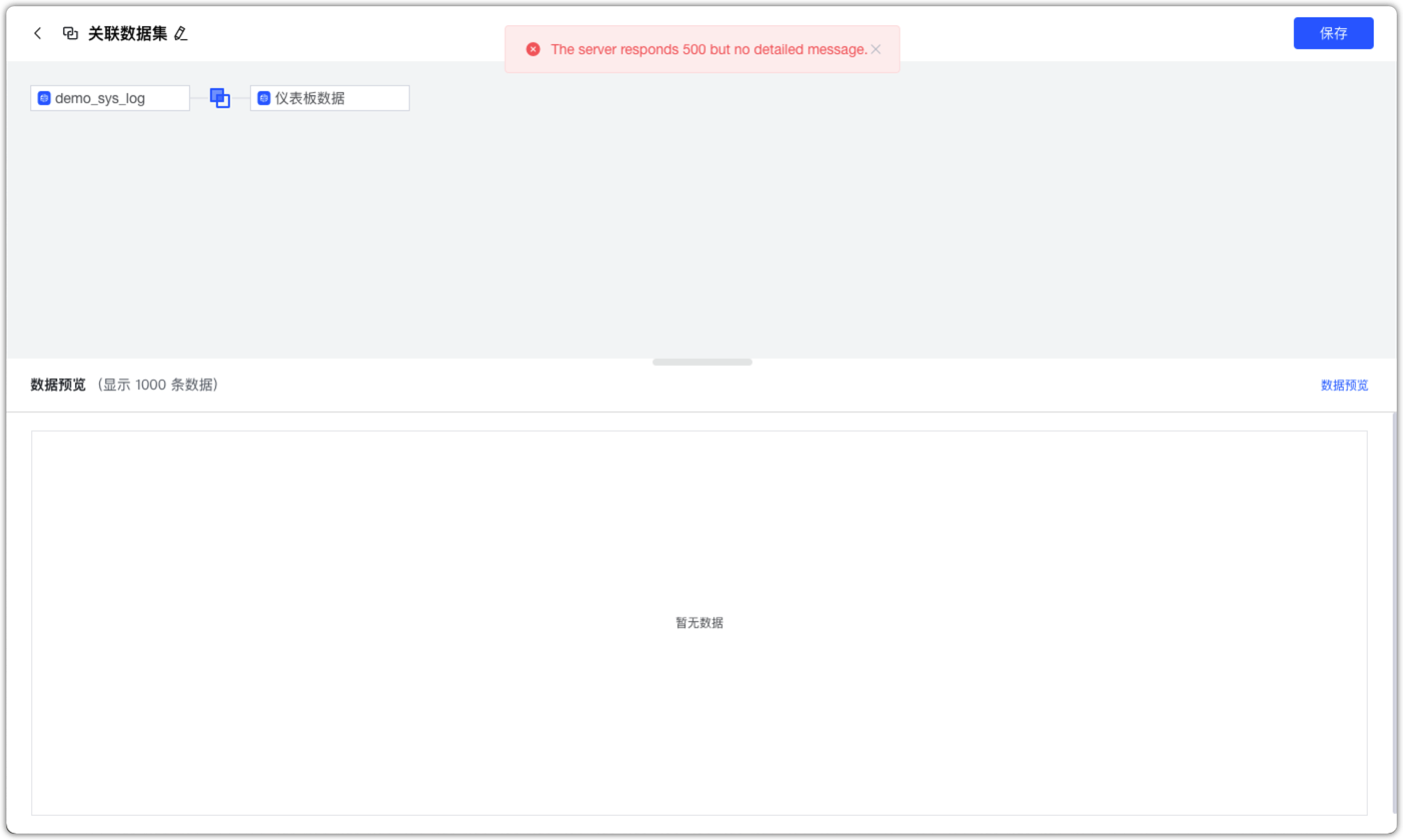 Bug 导出的应用文件,如果存在关联数据集应该将其原始数据集一起导出 · Issue 3714 · Dataeasedataease · Github