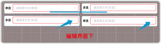 Bug 筛选组件开启多选后内框变窄的样式问题 · Issue 4019 · Dataeasedataease · Github 