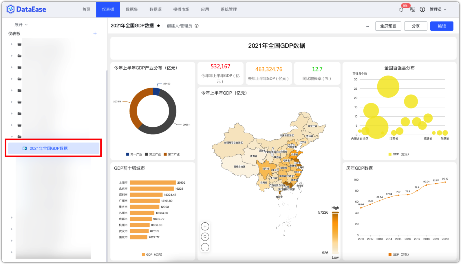 [Bug]使用应用时出现报错，无法正常应用 · Issue #4686 · dataease/dataease · GitHub