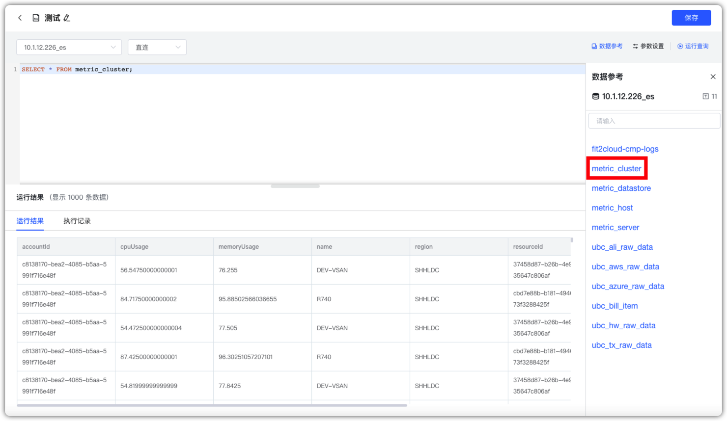 Bug 同一个elasticsearch表，可以创建数据库数据集但是创建sql数据集报错 · Issue 5108 · Dataeasedataease · Github