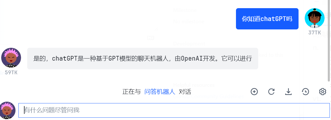 收到的回答只能显示一行 · Issue #211 · Synaptrix/ChatGPT-Desktop · GitHub