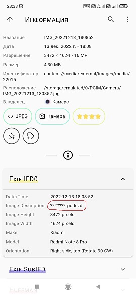 Exif image description in Cyrillic is displayed incorrectly. · Issue #448 · deckerst/aves · GitHub