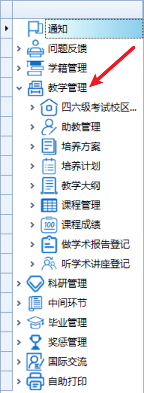 GitHub - yizaicidi/Shanghai-University-Graduate-Management-System: 上海大学研究生管理系统，此系统为windows桌面客户端 ...