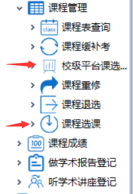 GitHub - yizaicidi/Shanghai-University-Graduate-Management-System: 上海大学研究生管理系统，此系统为windows桌面客户端 ...