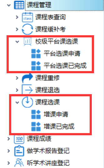 GitHub - yizaicidi/Shanghai-University-Graduate-Management-System: 上海大学研究生管理系统，此系统为windows桌面客户端 ...