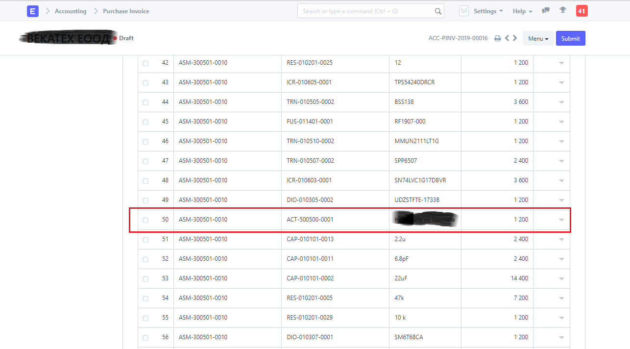 Bug V12 In Purchase Invoice In Supplied Items Table There Is Non Stock Item And Cannot Submit 7942