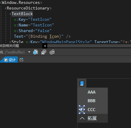 WPF 在样式中给属性(如 Content)加入控件时,只会显示一次 · BYJRK DotNet-Discussions · Discussion #19 · GitHub