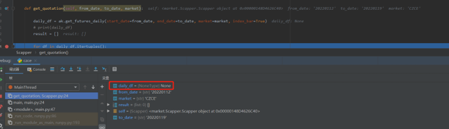 郑州和大连交易所行情数据获取失败 · Issue #2118 · akfamily/akshare · GitHub