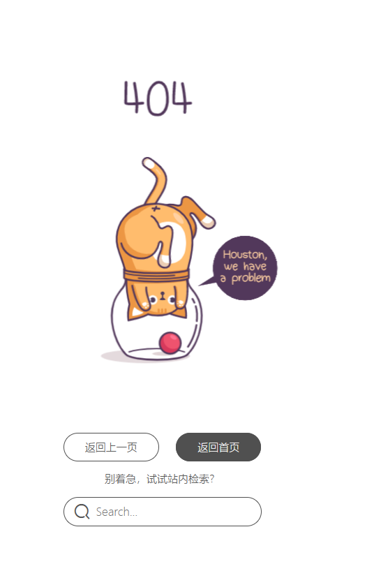 404背景样式可以加一个全局设置js的吗？ · Issue #659 · mirai-mamori/Sakurairo · GitHub