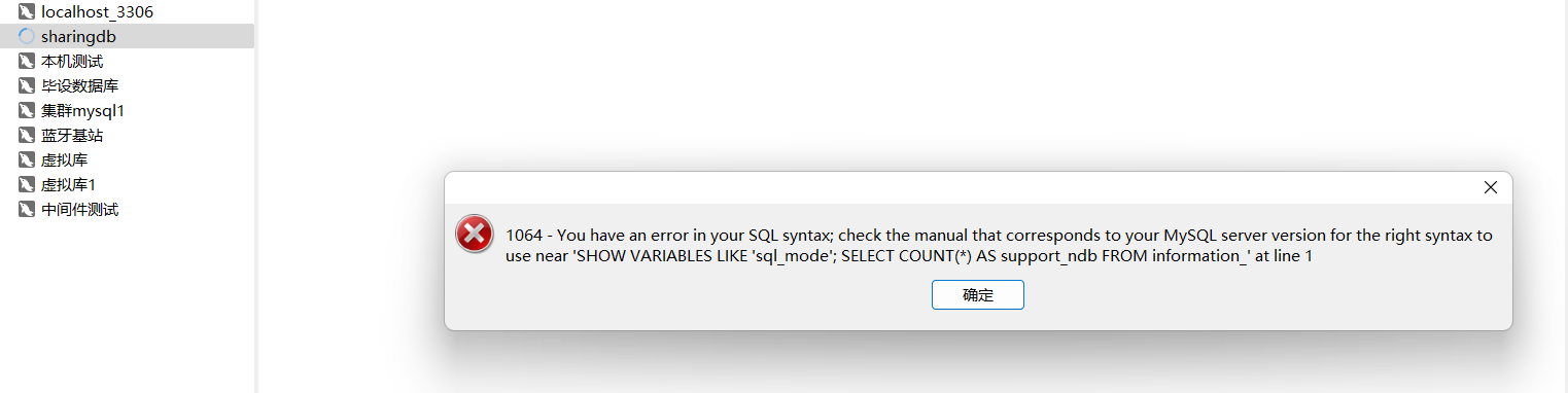 A BUG about shardingsphere-proxy5.3.1 · Issue #24435 · apache/shardingsphere · GitHub