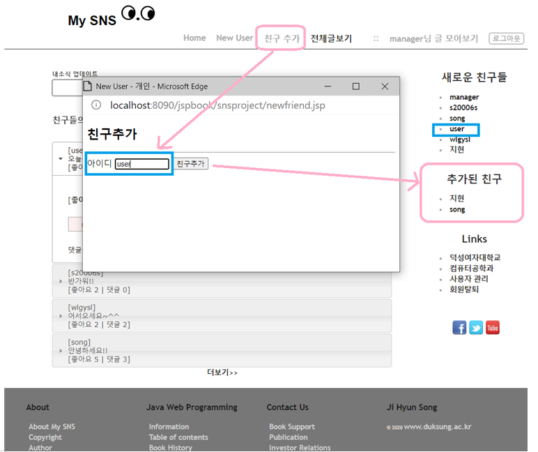 GitHub - JiHyoni/sns-project: sns project