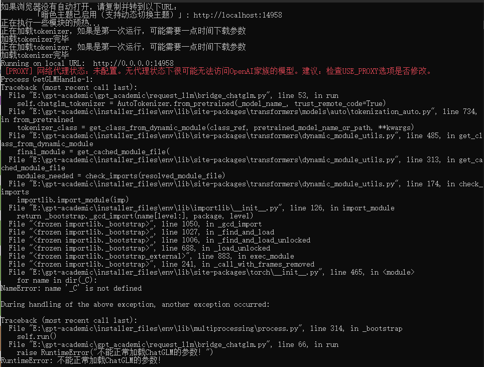 [Bug]: · Issue #1177 · binary-husky/gpt_academic · GitHub