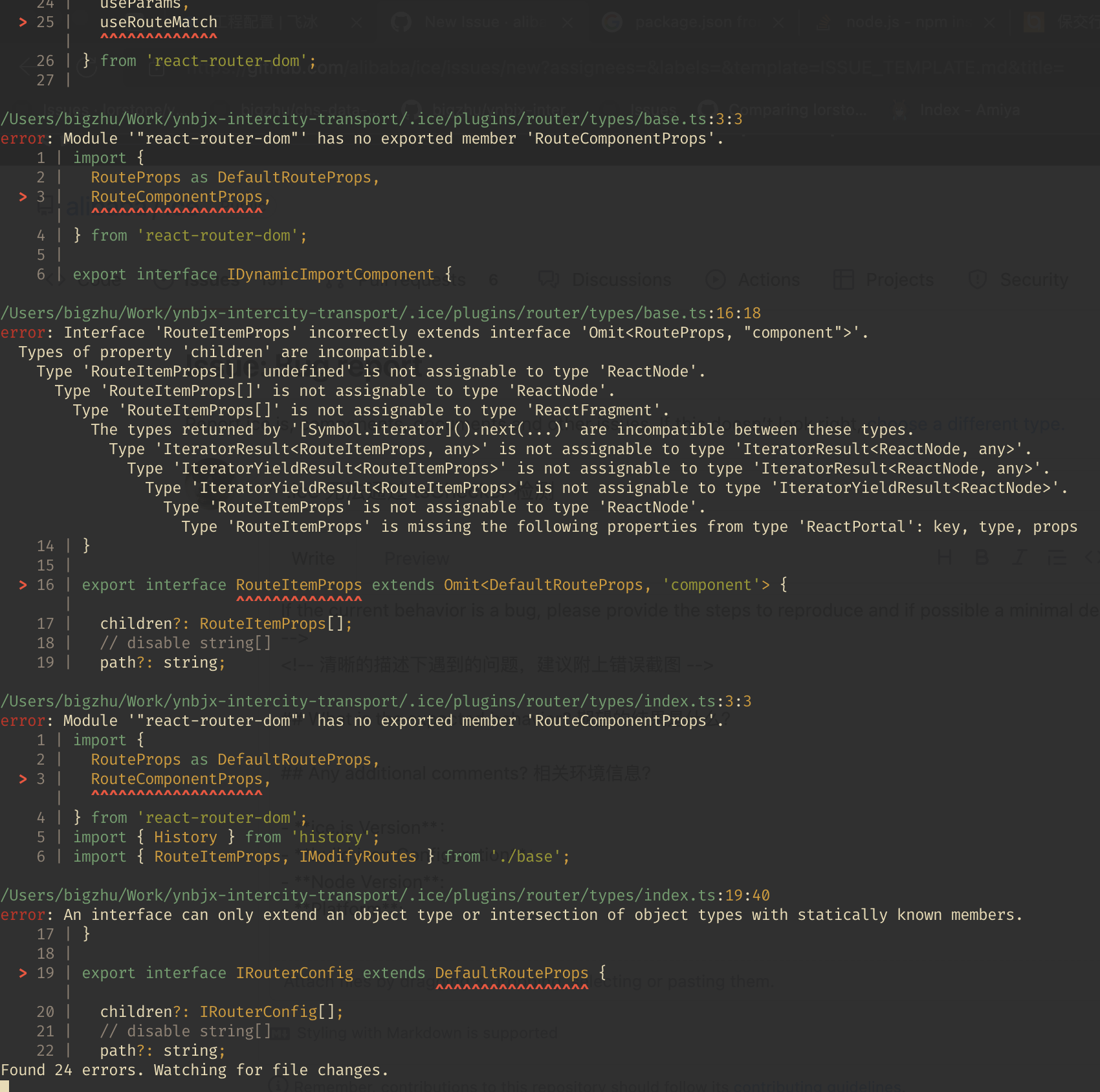 .ice 无法通过 tsChecker 检测 · Issue #5524 · alibaba/ice · GitHub