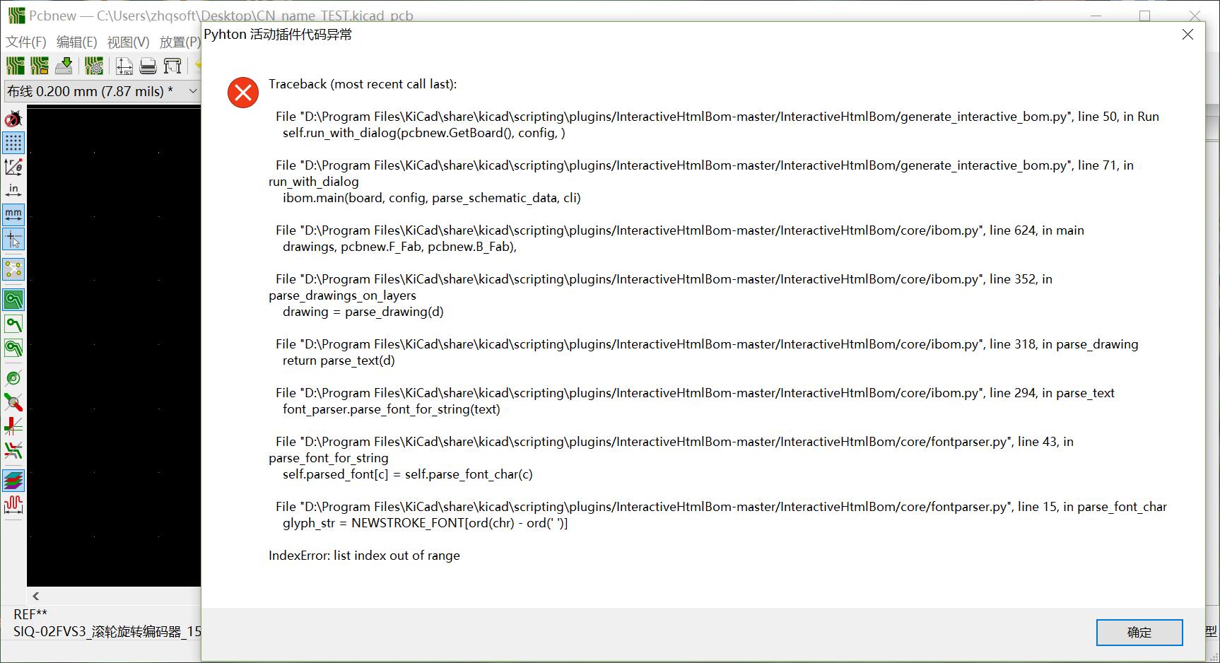 Chinese footprint name is not supported · Issue #89 · openscopeproject/InteractiveHtmlBom · GitHub