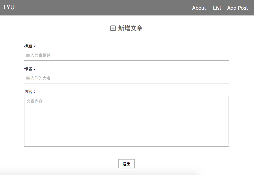 簡介 Blog Spa 3532