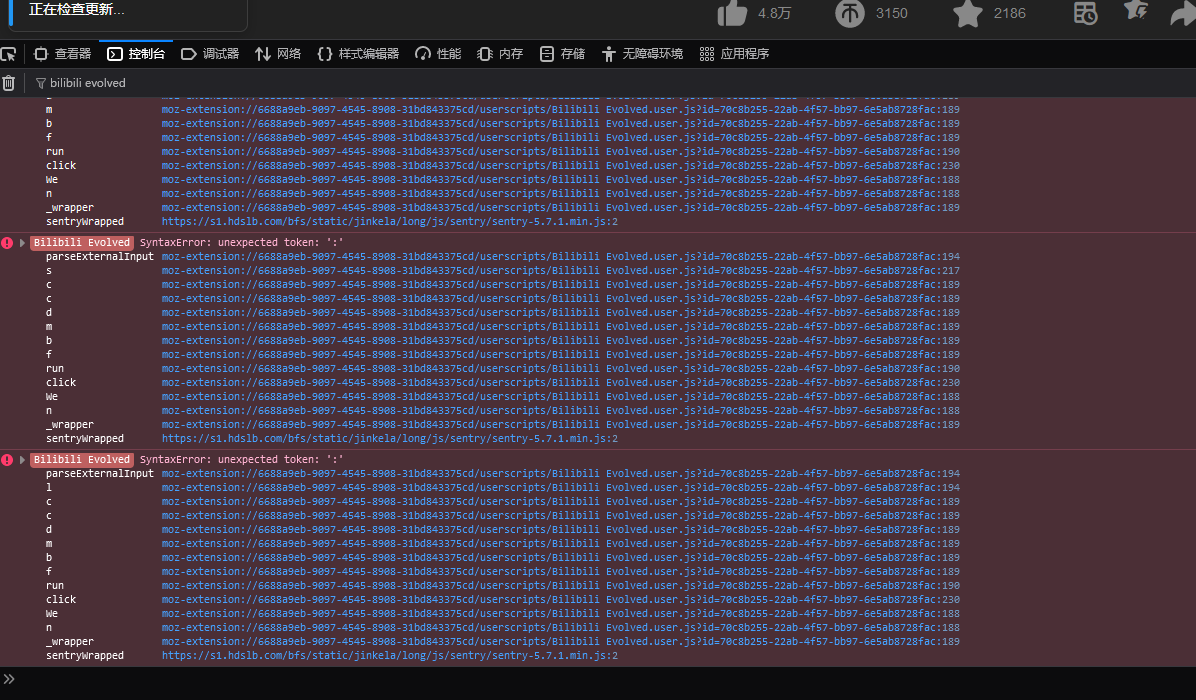 更新组件占用大量内存导致浏览器崩溃 · Issue #3672 · the1812/Bilibili-Evolved · GitHub