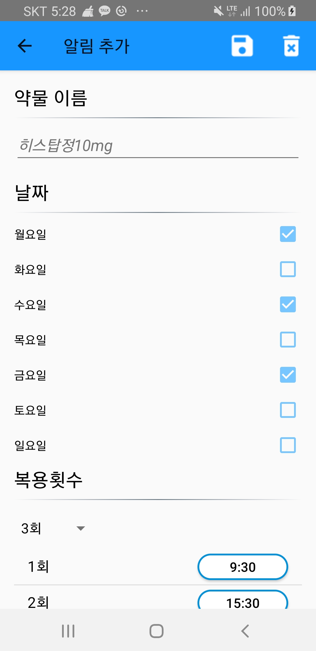 GitHub - HyeonJinGitHub/CodingHedgehog: 딥 러닝(Deep Learning)을 이용해 이미지 기반 알약 식별 서비스를 구현하여 저시력자들이 ...