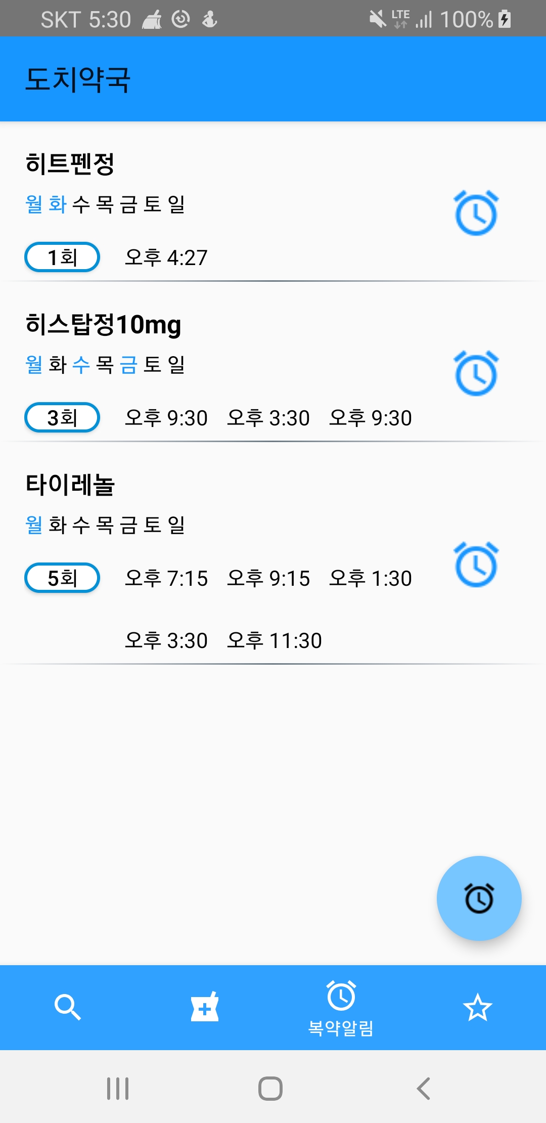 GitHub - HyeonJinGitHub/CodingHedgehog: 딥 러닝(Deep Learning)을 이용해 이미지 기반 알약 식별 서비스를 구현하여 저시력자들이 ...