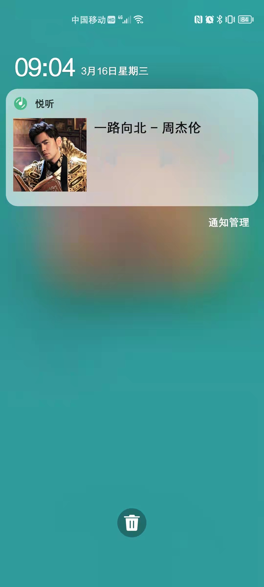 GitHub - 1874cc/YueTing-MusicPlayer: android实现的本地音乐播放器，具有本地音乐列表，播放界面，通知栏，MD侧滑栏等功能