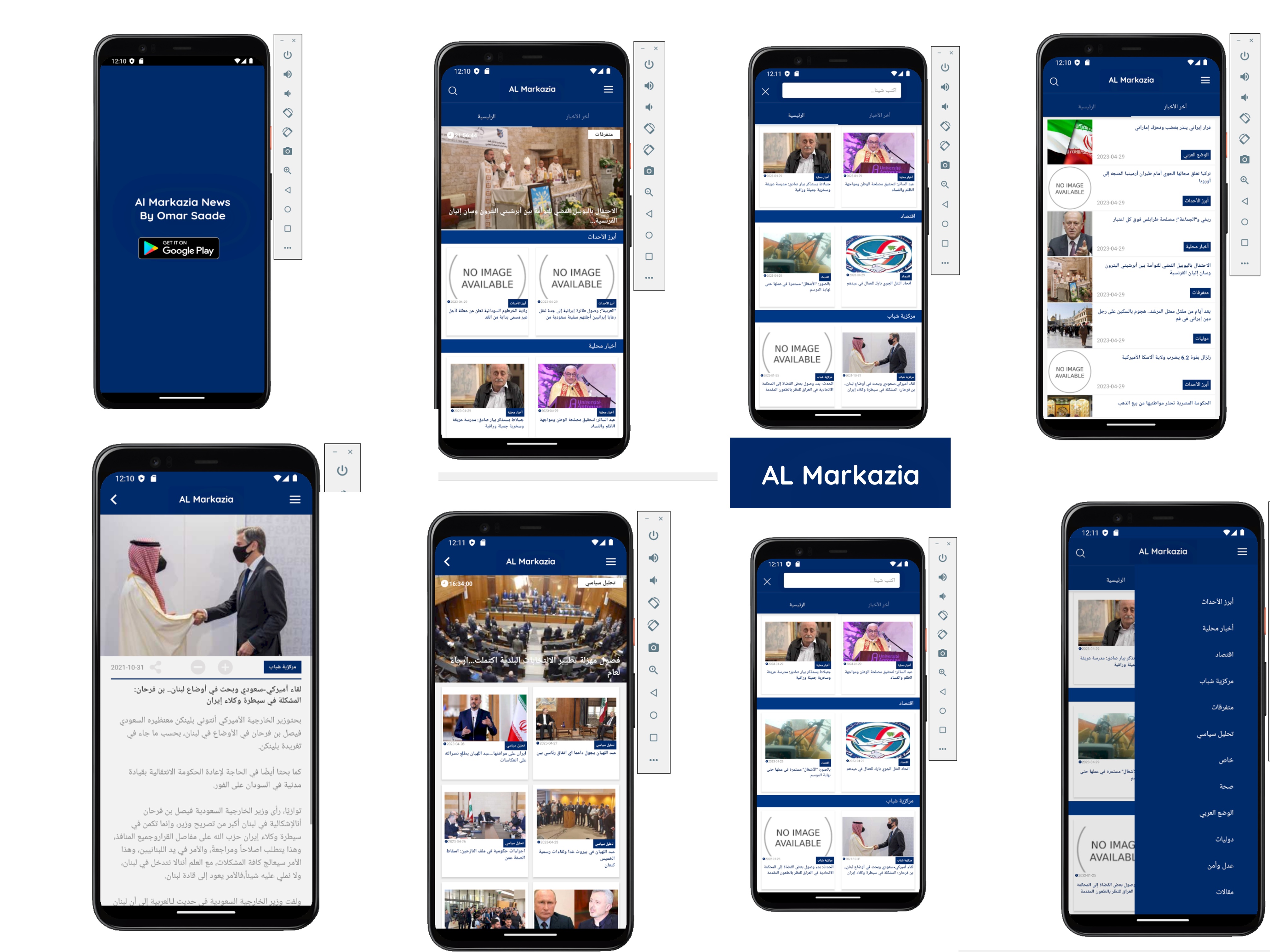 omarsaade (omarsaade) · GitHub
