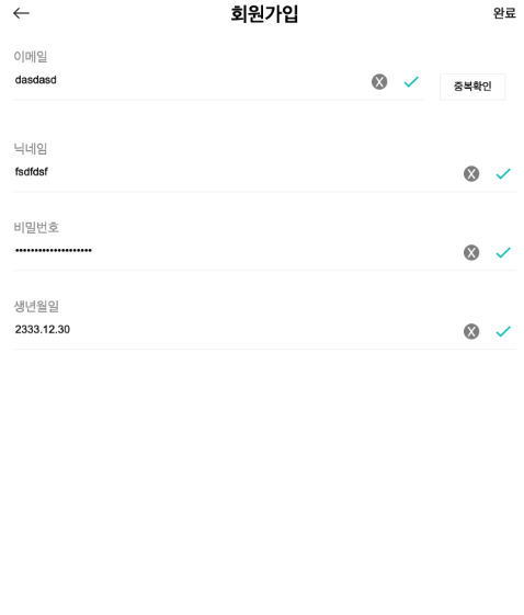 GitHub - kokocan12/web-baemin-leehyeongjun: 배달의민족 회원가입