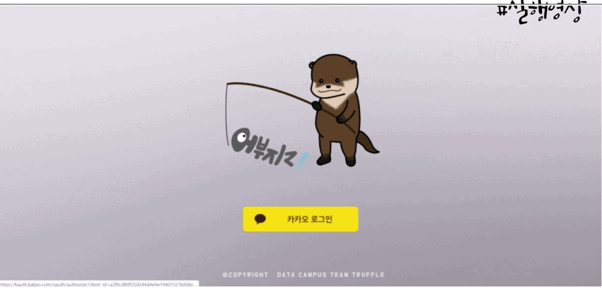 GitHub - hello-yoochul/TeamTruffle: 빅데이터 청년 캠퍼스 프로젝트 - 딥러닝을 이용한 어종 판별 시스템 #AI #DeepLearning