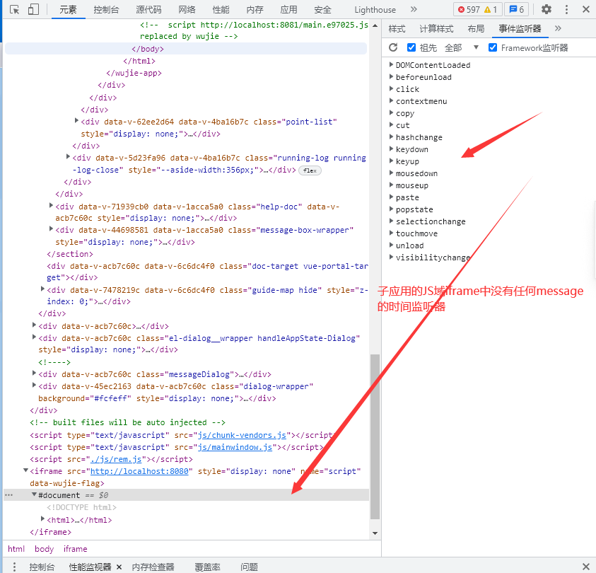 子应用window.addEventListener失效 · Issue #549 · Tencent/wujie · GitHub