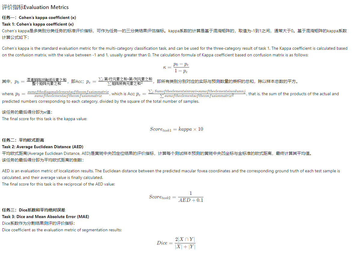 GitHub - KEVIN666666666/MICCAI2021: A private repository for the MICCAI2021 competition.