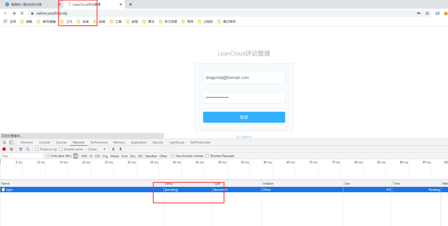 评论的后台管理系统无法登陆 · Issue #125 · DesertsP/Valine-Admin · GitHub