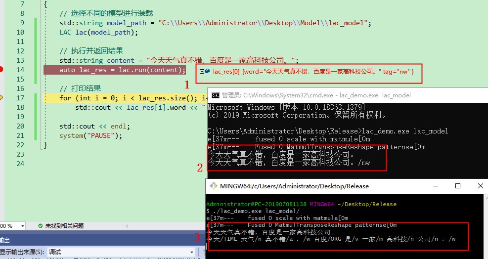 Windows下C++版本LAC中文分词错误，结果依然是输入的句子，且词性为nw · Issue #179 · baidu/lac · GitHub