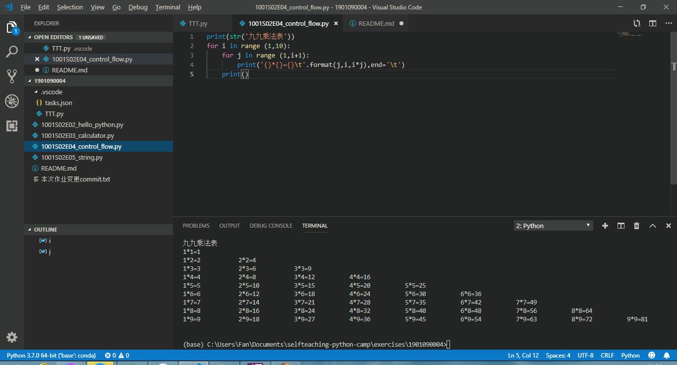 Day4 关于换行的提问 · Issue #3402 · selfteaching/selfteaching-python-camp · GitHub
