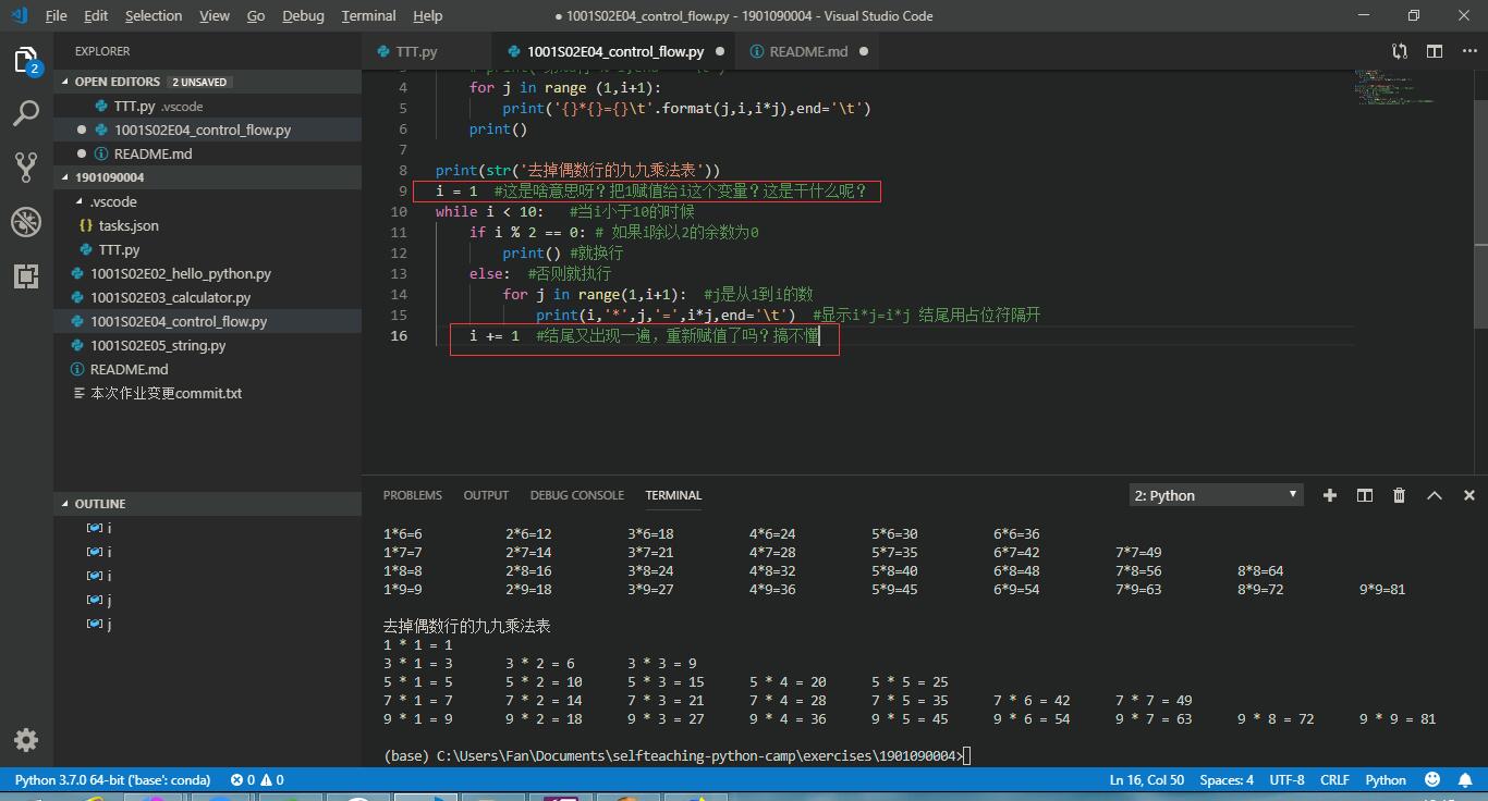 Day04 去除偶数行的九九乘法表关于i赋值的问题 · Issue #3406 · selfteaching/selfteaching-python-camp · GitHub