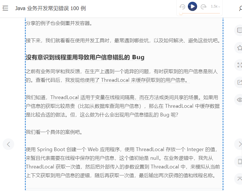 极客时间无法手动进入阅读模式 · Issue #3008 · Kenshin/simpread · GitHub