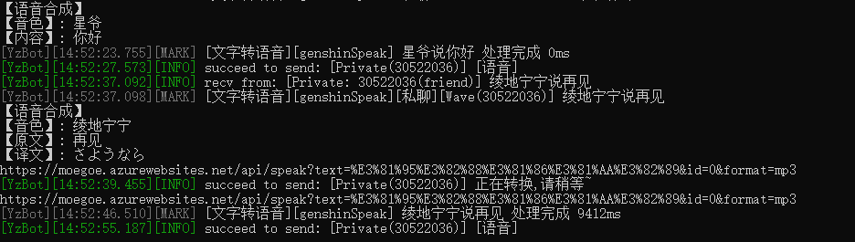 大佬,我的原神语音没有生成,但是其它都行,也没有报错日志 · Issue #3 · sumght-z/vits_yunzai_plugin · GitHub