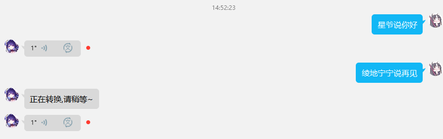 大佬,我的原神语音没有生成,但是其它都行,也没有报错日志 · Issue #3 · sumght-z/vits_yunzai_plugin · GitHub