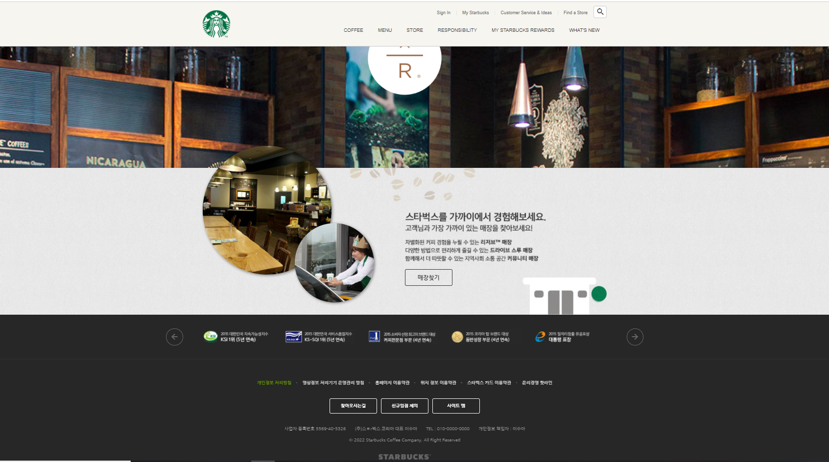 GitHub - DevSua/starbucks: 스타벅스 홈페이지 클론코딩