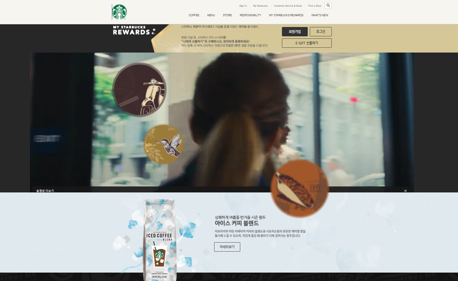 GitHub - DevSua/starbucks: 스타벅스 홈페이지 클론코딩