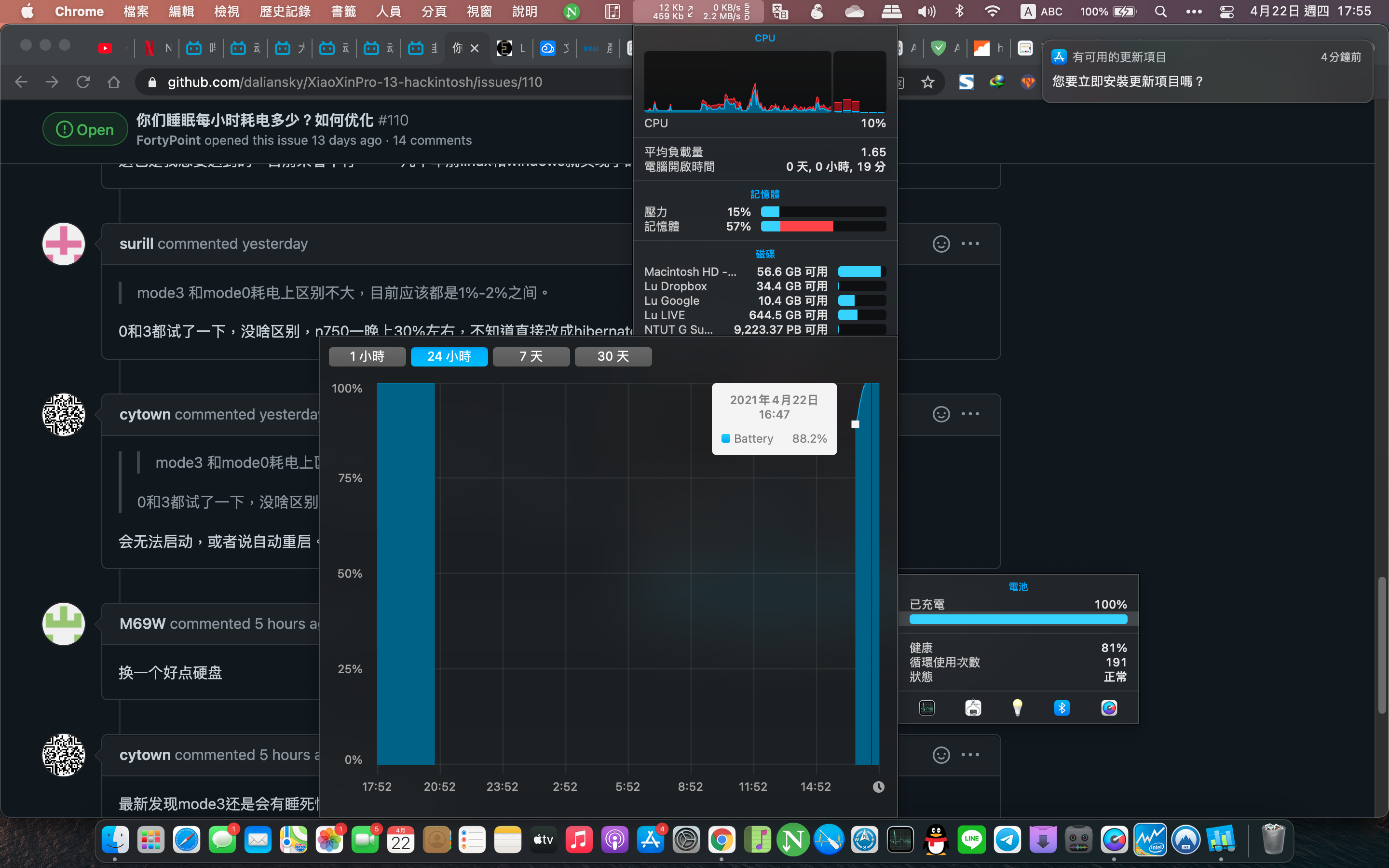 你们睡眠每小时耗电多少？如何优化 · Issue #110 · daliansky/XiaoXinPro-13-hackintosh · GitHub