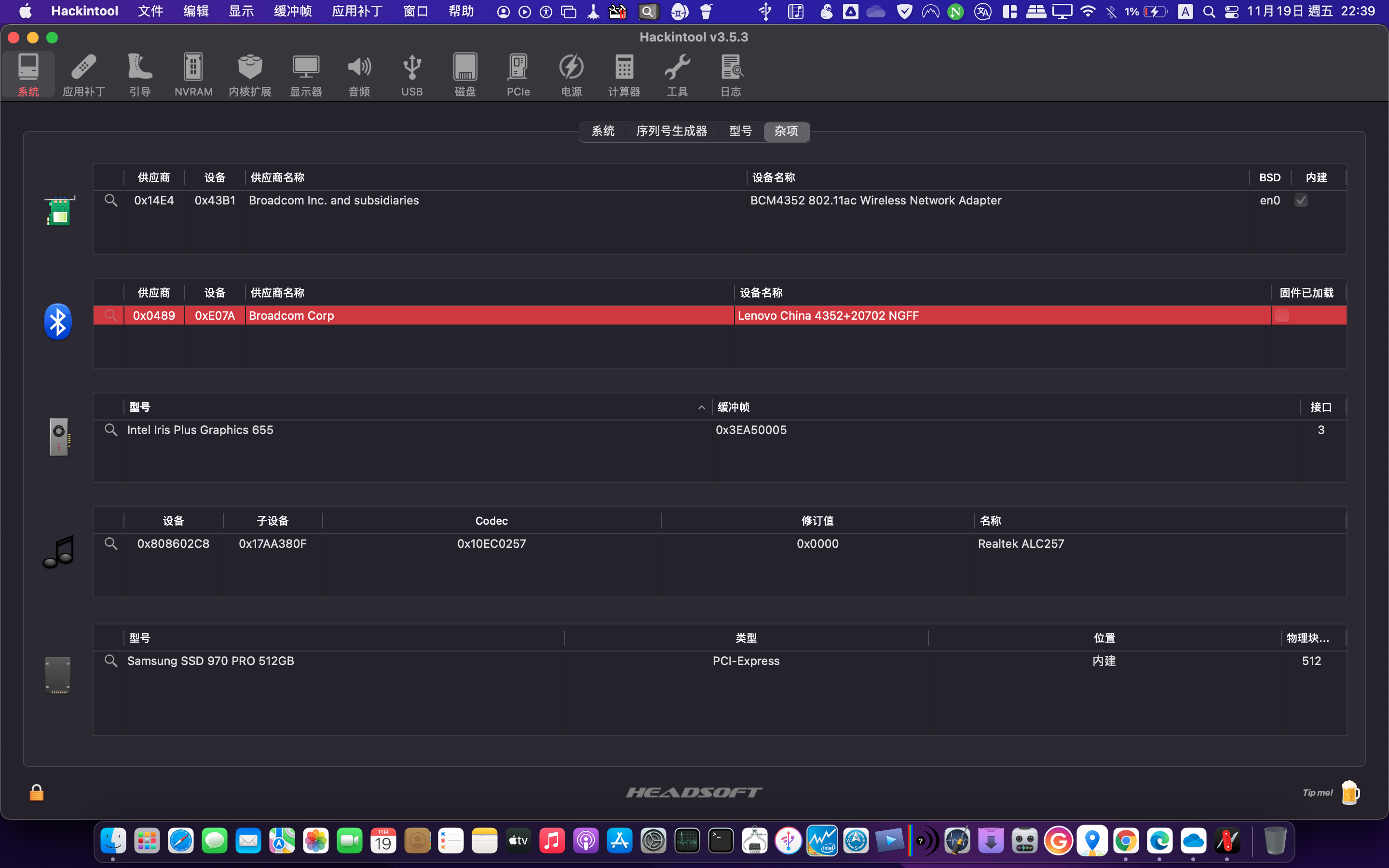 更新macos12後藍牙無法用 · Issue #171 · daliansky/XiaoXinPro-13-hackintosh · GitHub