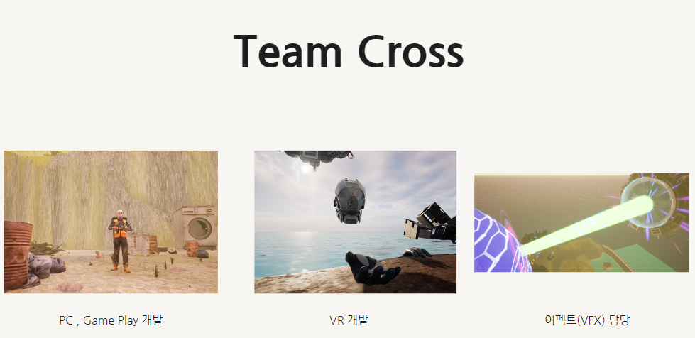 GitHub - oh-bba-ya/Project_CrossBridge