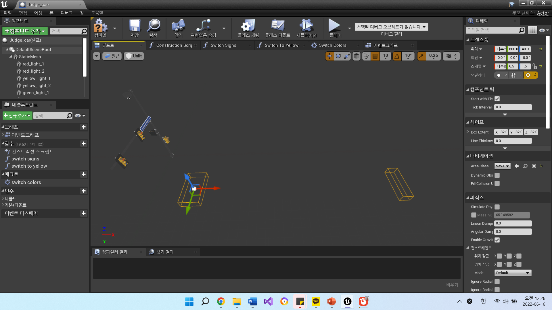 GitHub - bluerish/SWCD: 소융캡디