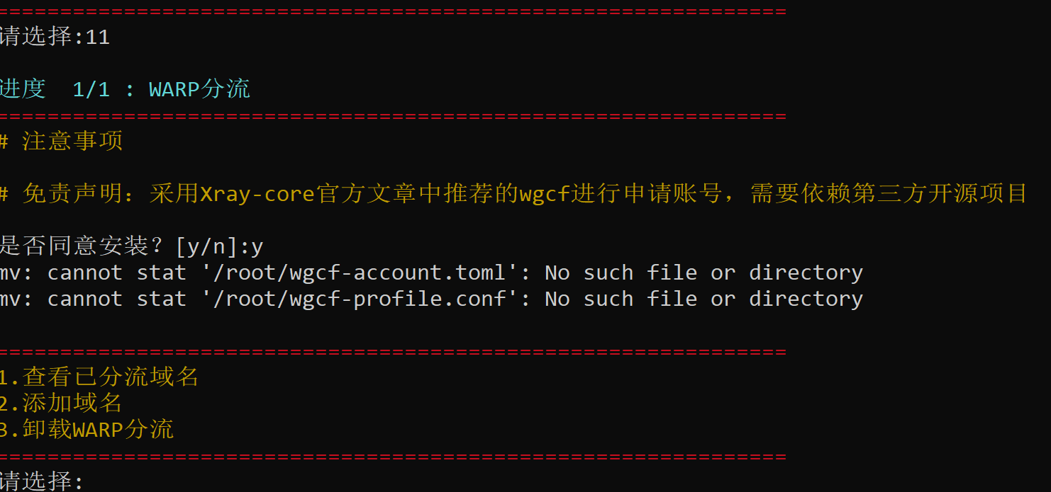 2.8.9 新版wgcf的安装有点问题 · Issue #621 · mack-a/v2ray-agent · GitHub