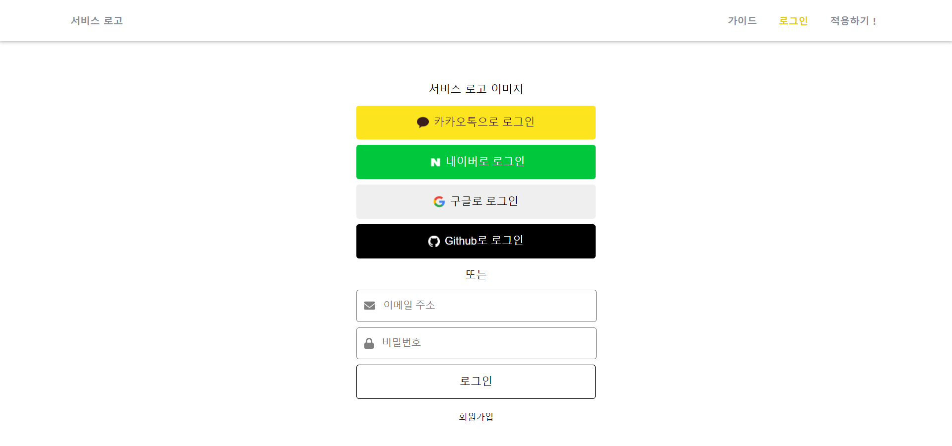GitHub - M0REAI/2021-FacePage-Client
