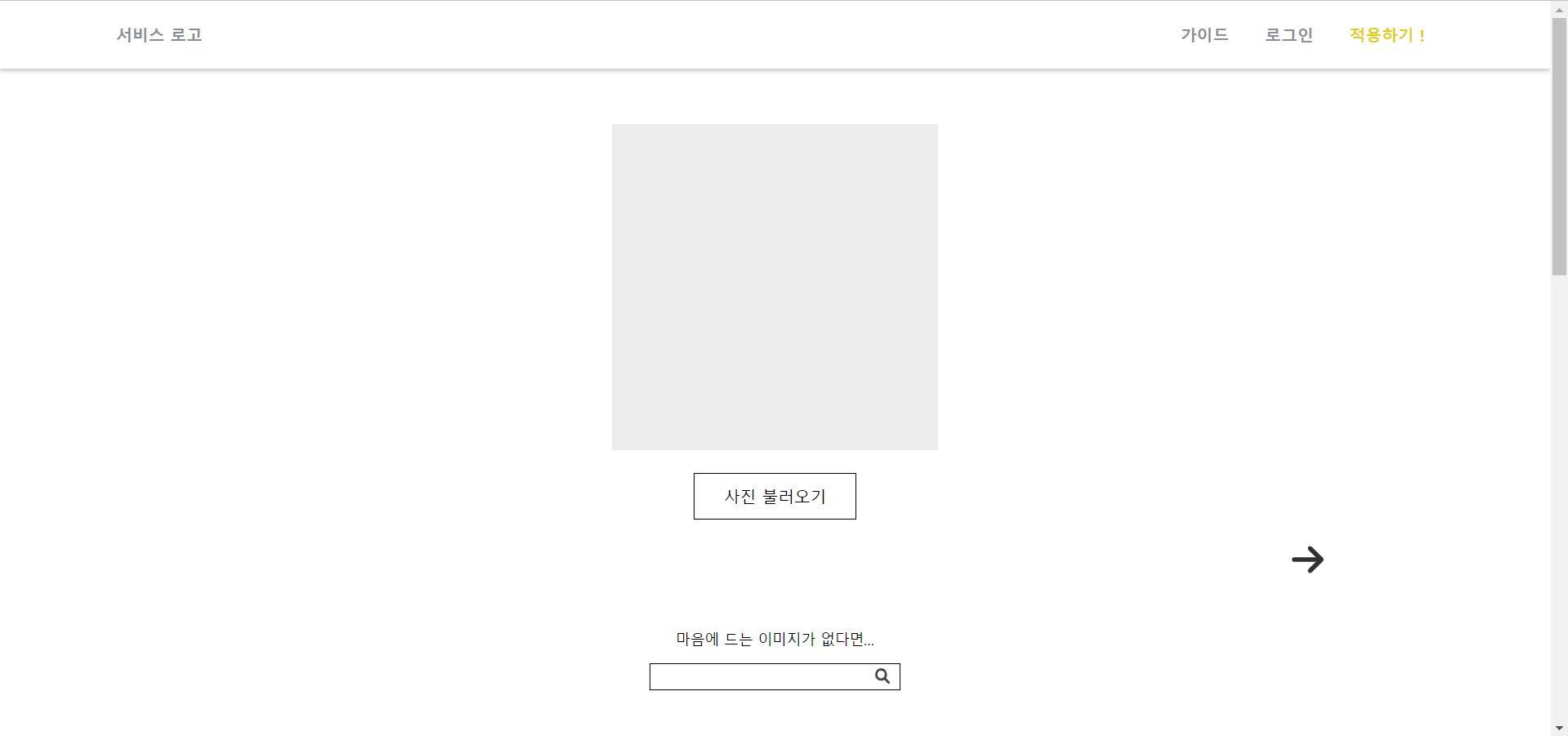 GitHub - M0REAI/2021-FacePage-Client