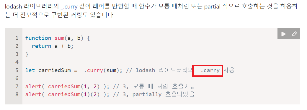 오타수정 Part 1 143 커링 · Issue 1296 · Javascript Tutorial · Github